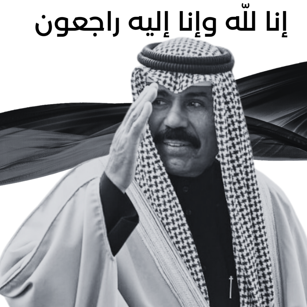 Best British School in Kuwait - Excellence in Education